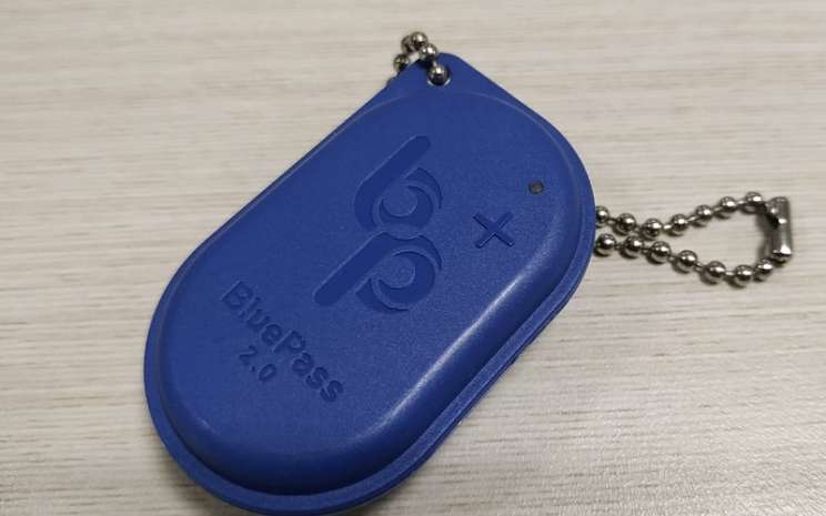 Indonesia Coba Alat Blue Pass dari Singapura - Star Jogja FM